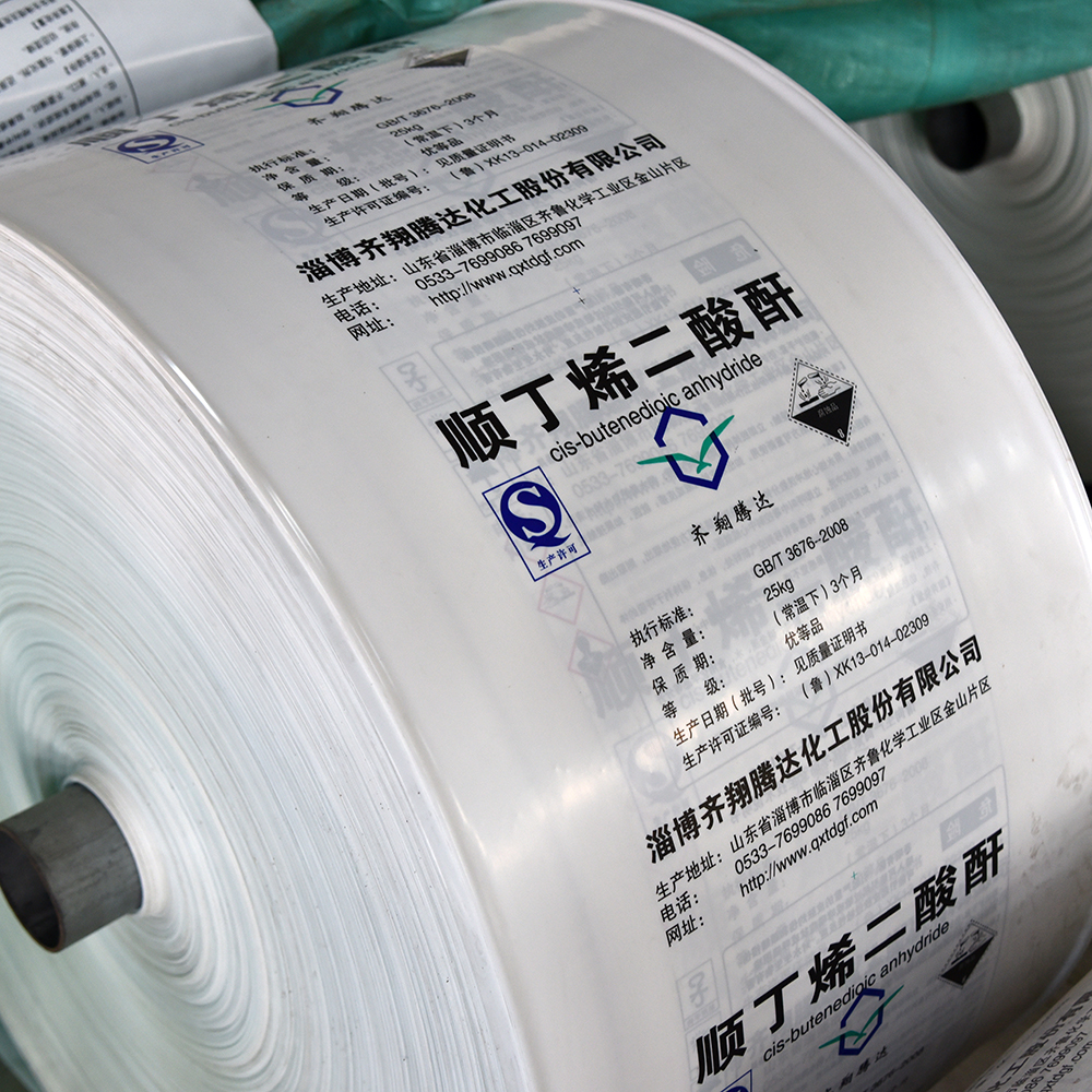 Direct Factory FFS Machine Manufacturers FFS Bagging Machine Automatic ...